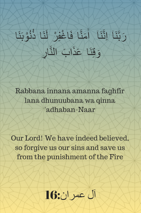 dua-4 – Masjid AlSalam