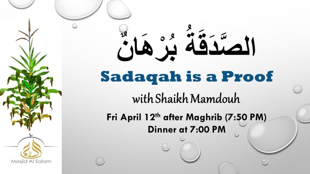 Sadaqah is a Proof – Masjid AlSalam