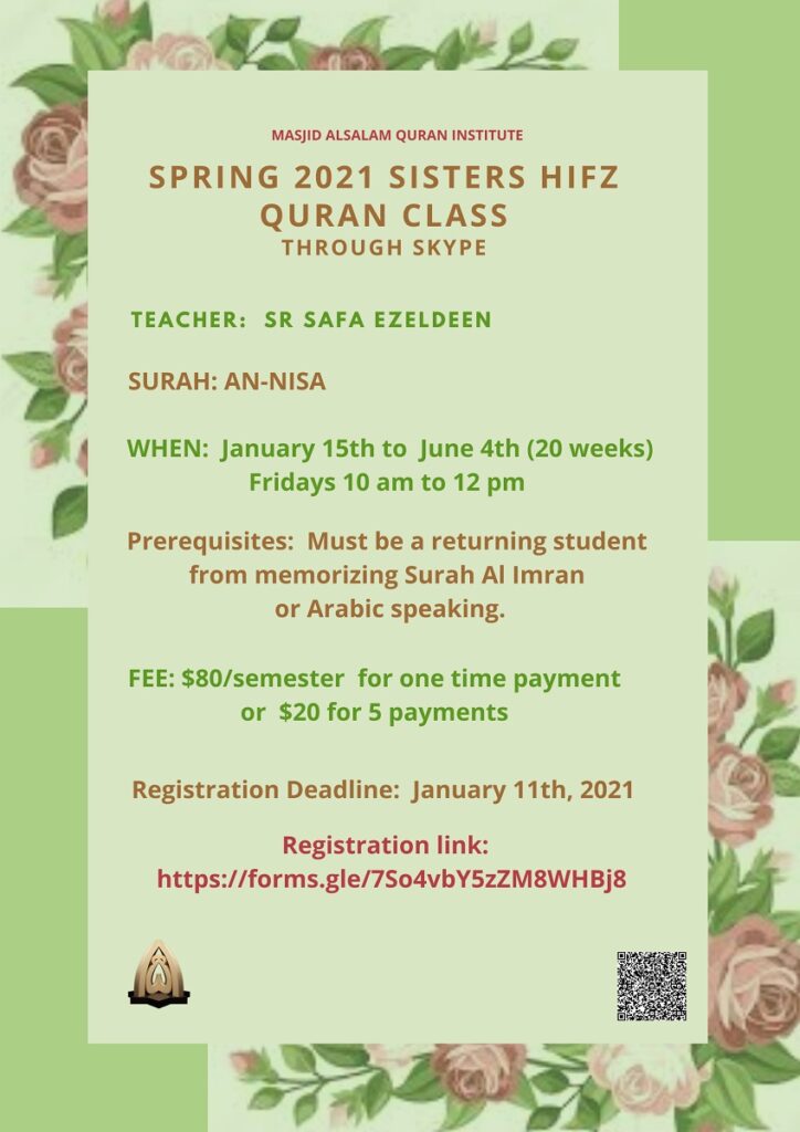 Sisters Hifz Quran Class – Spring 2021 – Masjid AlSalam
