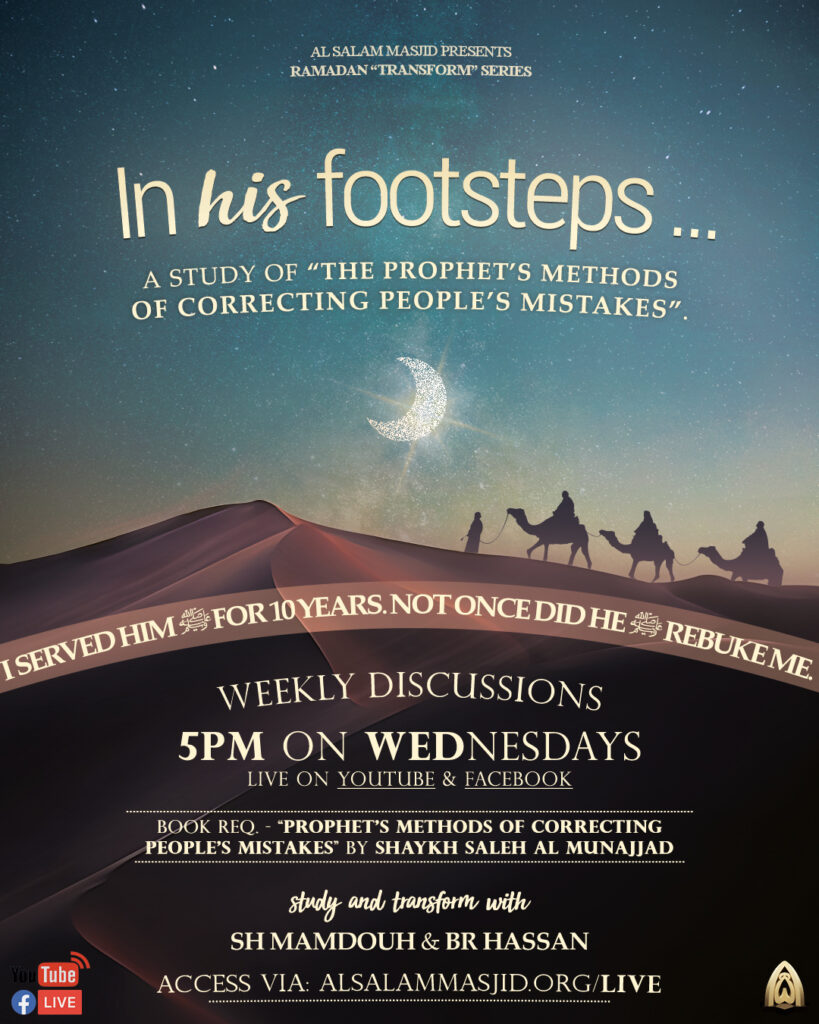 “In his ﷺ footsteps” – Ramadan “Transform” Series – Masjid AlSalam