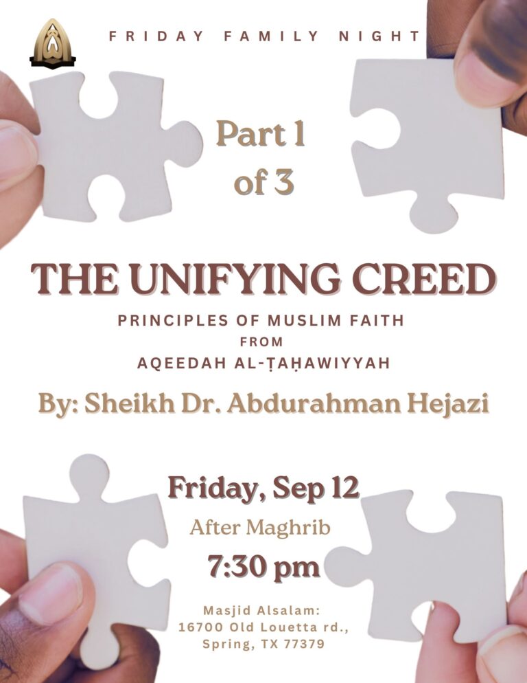 The Unifying Creed: Principles of Muslim Faith from Aqeedah al ...